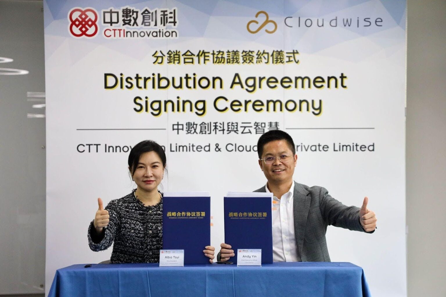CTT Innovation Distribution Agreement Signing Ceremony - Cloudwise